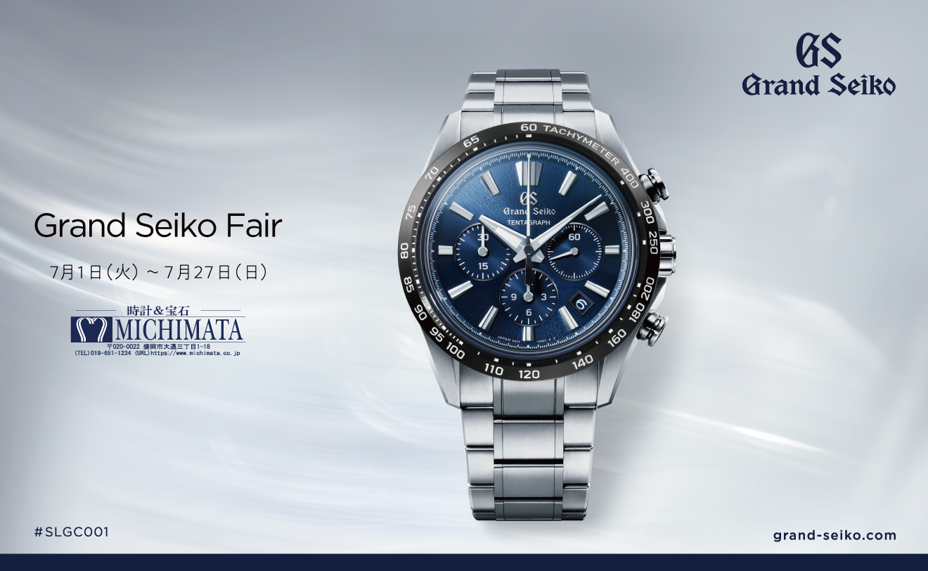 グランドセイコー 【8月8日発売予定】 スポーツコレクション テンタグラフ【SLGC009】 | Grand Seiko サロン 盛岡 道又時計店